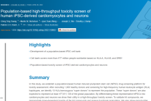 Population-based high-throughput toxicity screen of human iPSC-derived ...